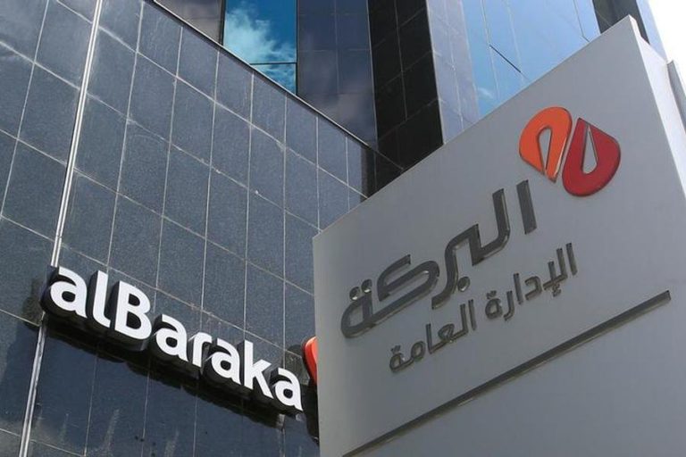 Conditions Conducive for Islamic Finance Expansion in Morocco- Al ...