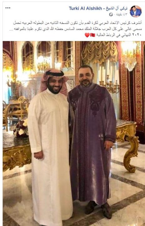 Second Arab Club Champions Cup to bear the name of King Mohammed VI ...