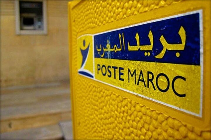 e-commerce: La Poste Maroc, French Geopost Set up “Chrono Diali” – The ...