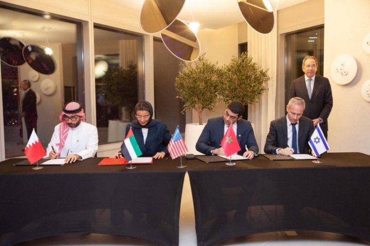 Morocco, UAE, Bahrain, Israel, agree to foster cultural cooperation ...