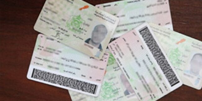 Morocco’s DGSN receives African Excellence E-government Award – The ...