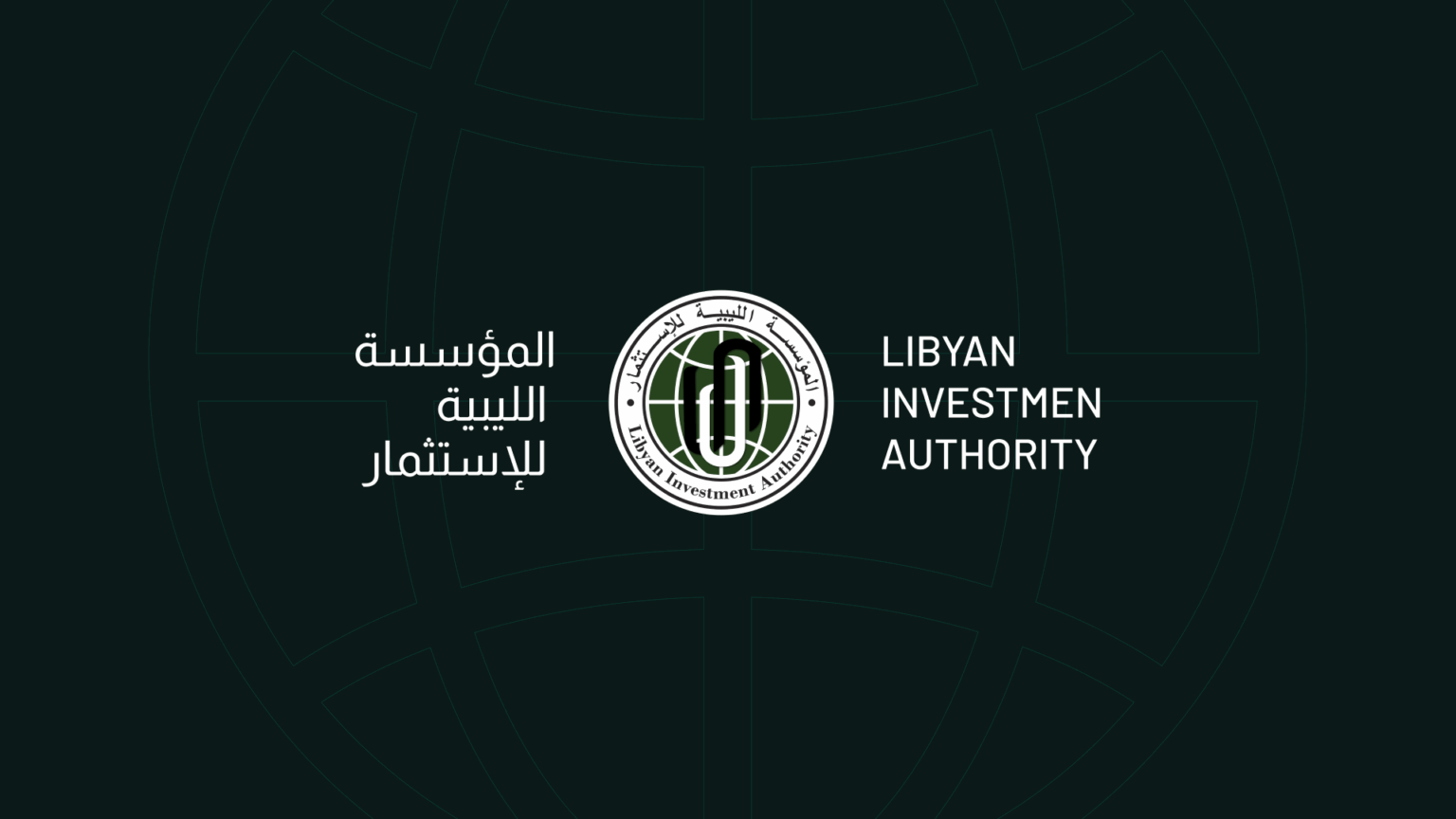 Libyan Investment Authority achieves world’s highest growth rate among ...