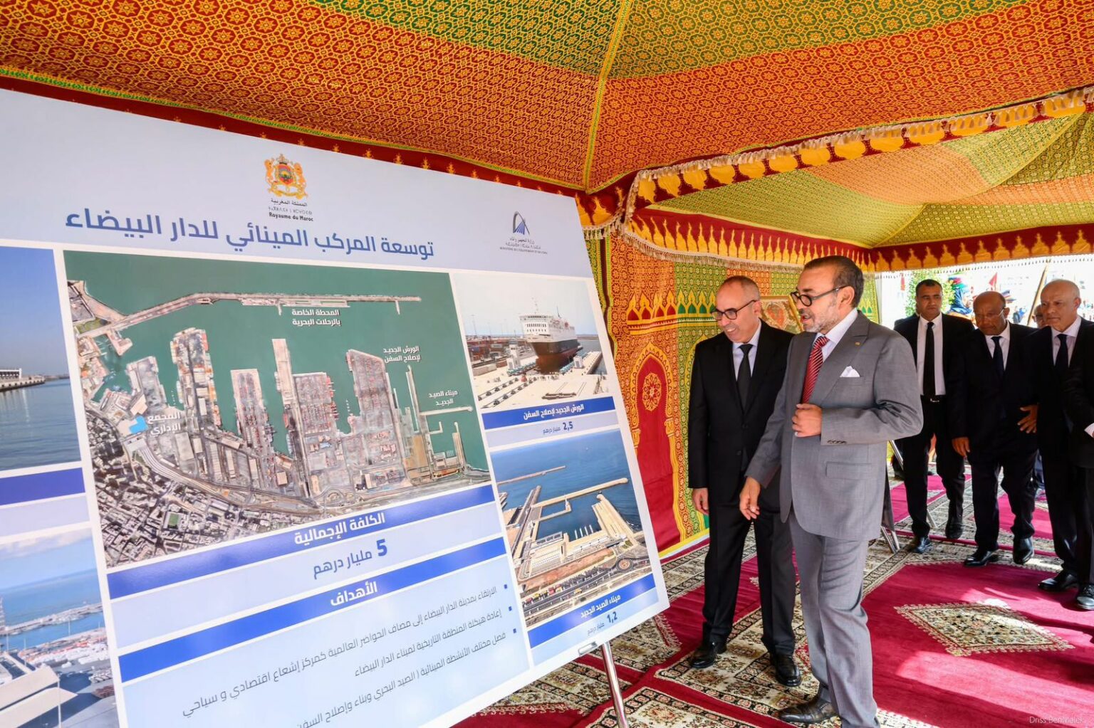 International Business Times: Casablanca Port Complex, Milestone in Morocco’s Royal Atlantic ...