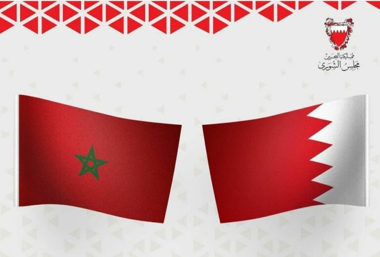 SAHARA: BAHRAIN REAFFIRMS STEADFAST SUPPORT FOR MOROCCO TERRITORIAL ...